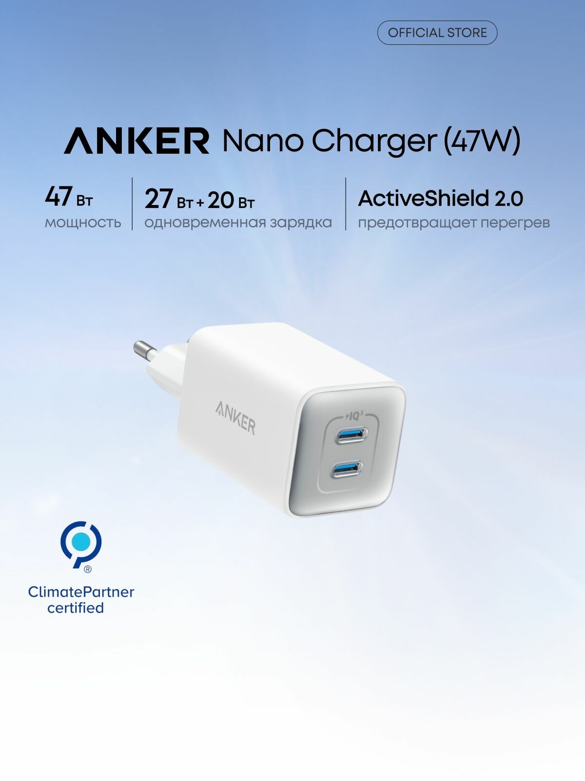 Зарядное устройство Anker USBC-C 47 Вт, (A2039L21)