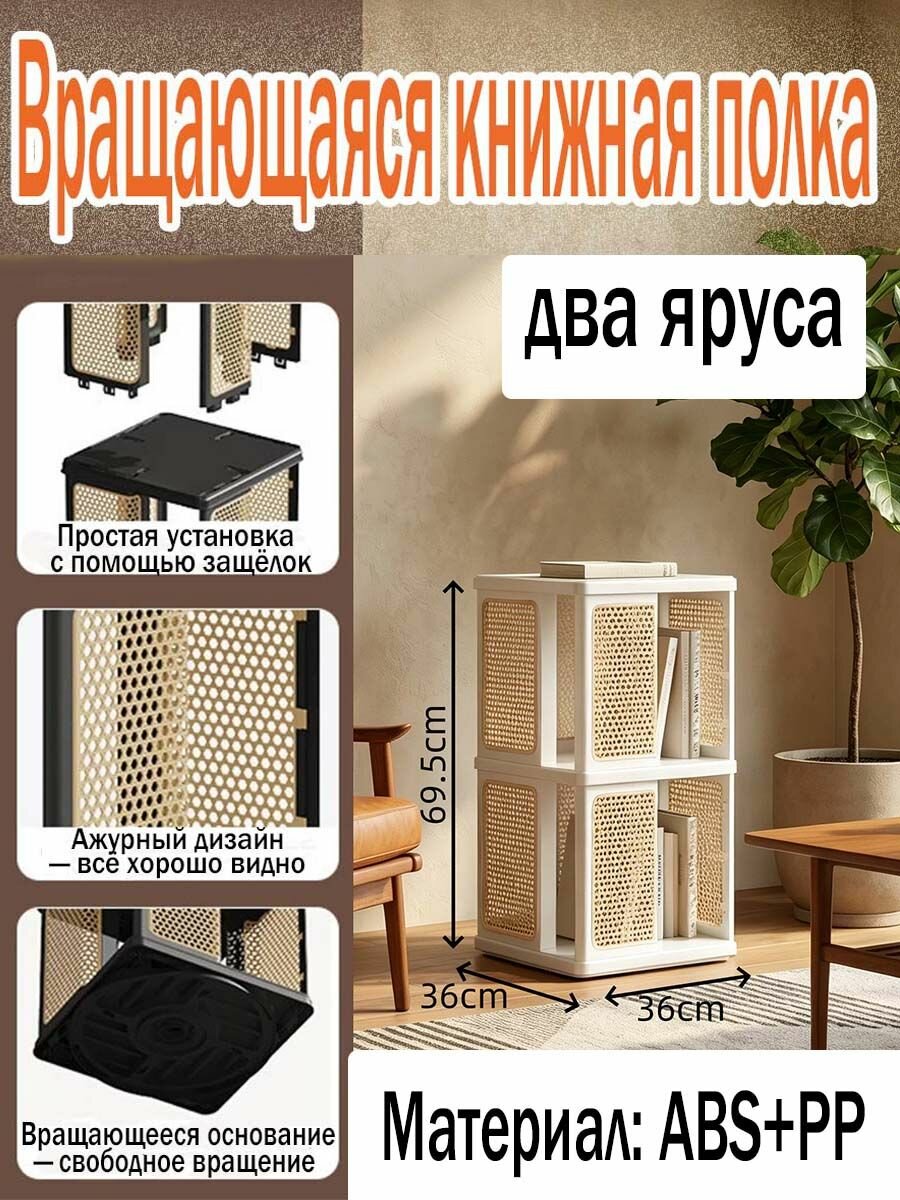 Домик-полка Напольная Угловая, 42х30, 1 шт.