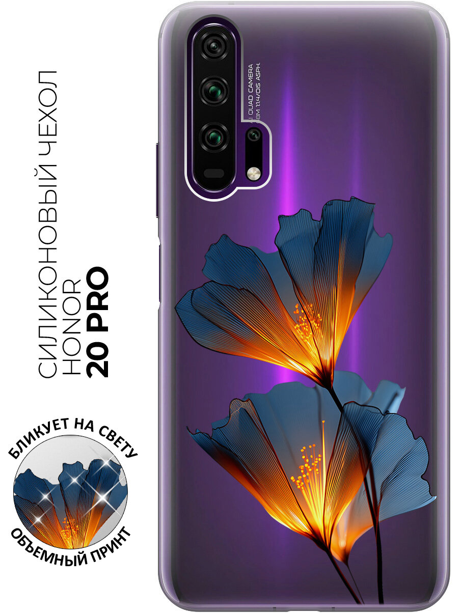 Силиконовый чехол на Honor 20 Pro с принтом "Синяя дымка цветка"