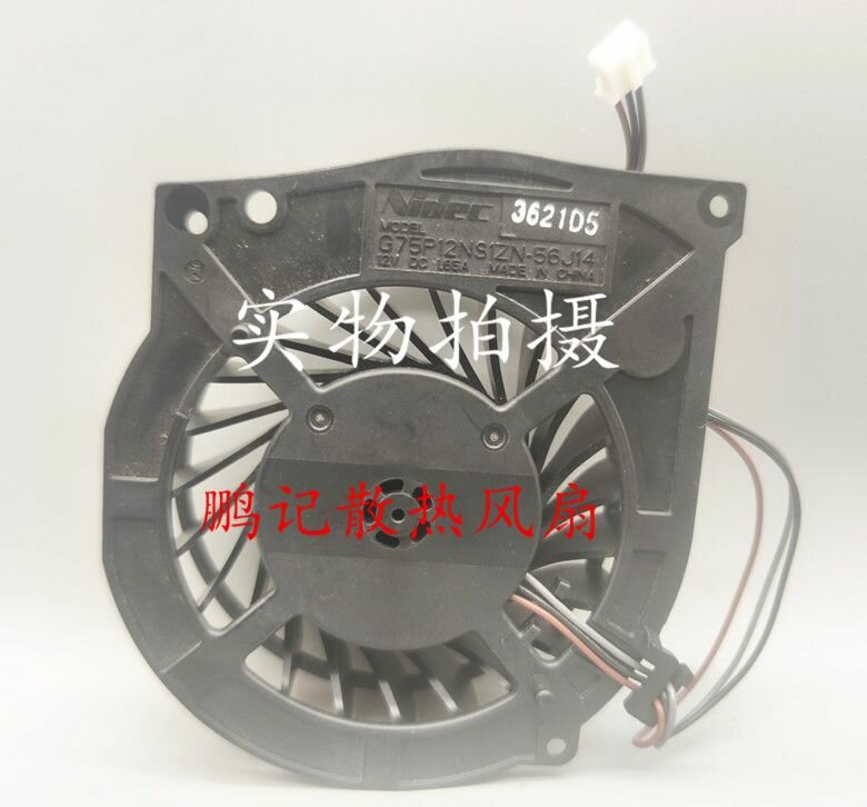 PS3 Super Slim 23 Вентилятор хост, вентилятор охлаждения G75P12NS1ZN-56J14