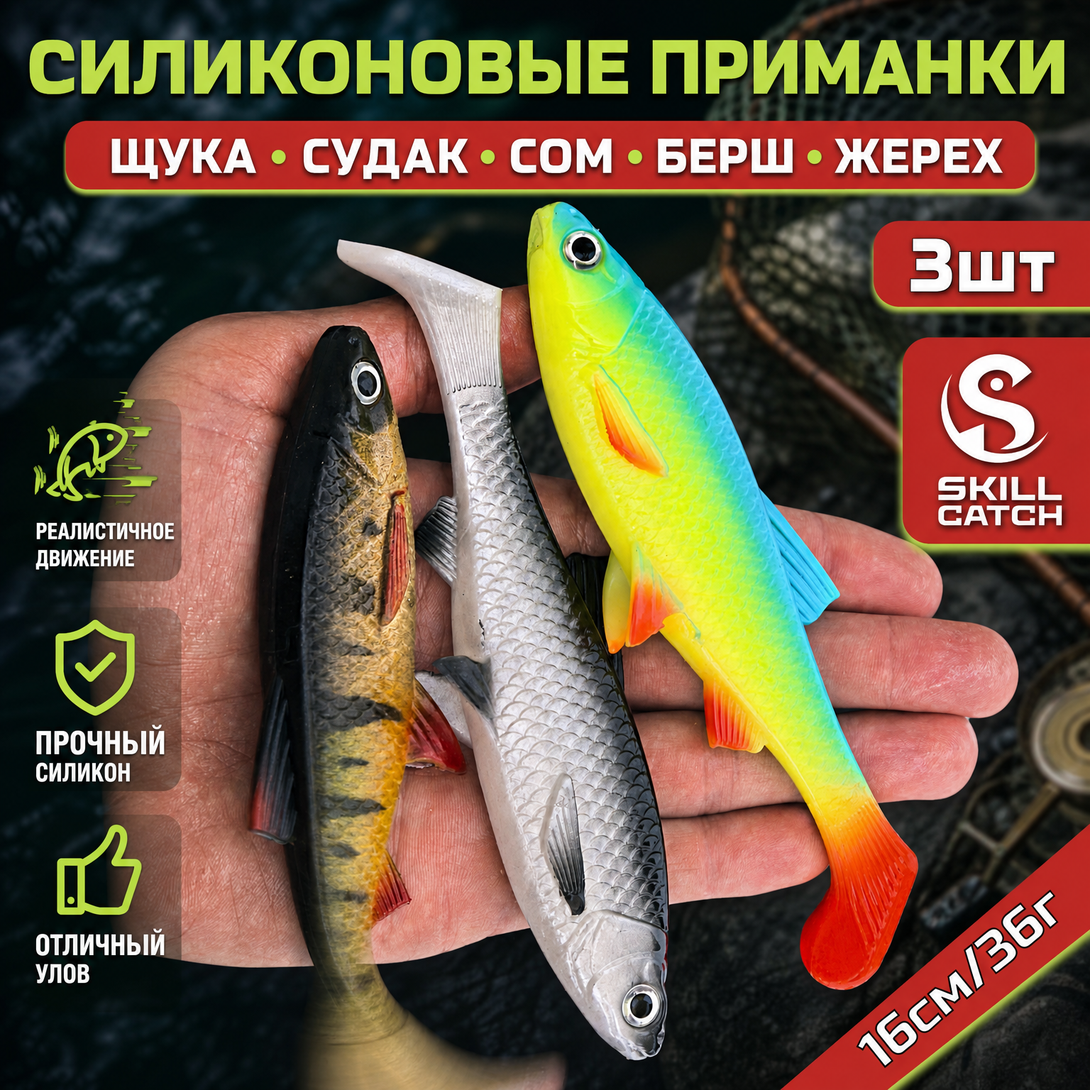 Силиконовый виброхвост на судак Серебро 3 шт (Цвет товара: silver; Длина: 160 мм)