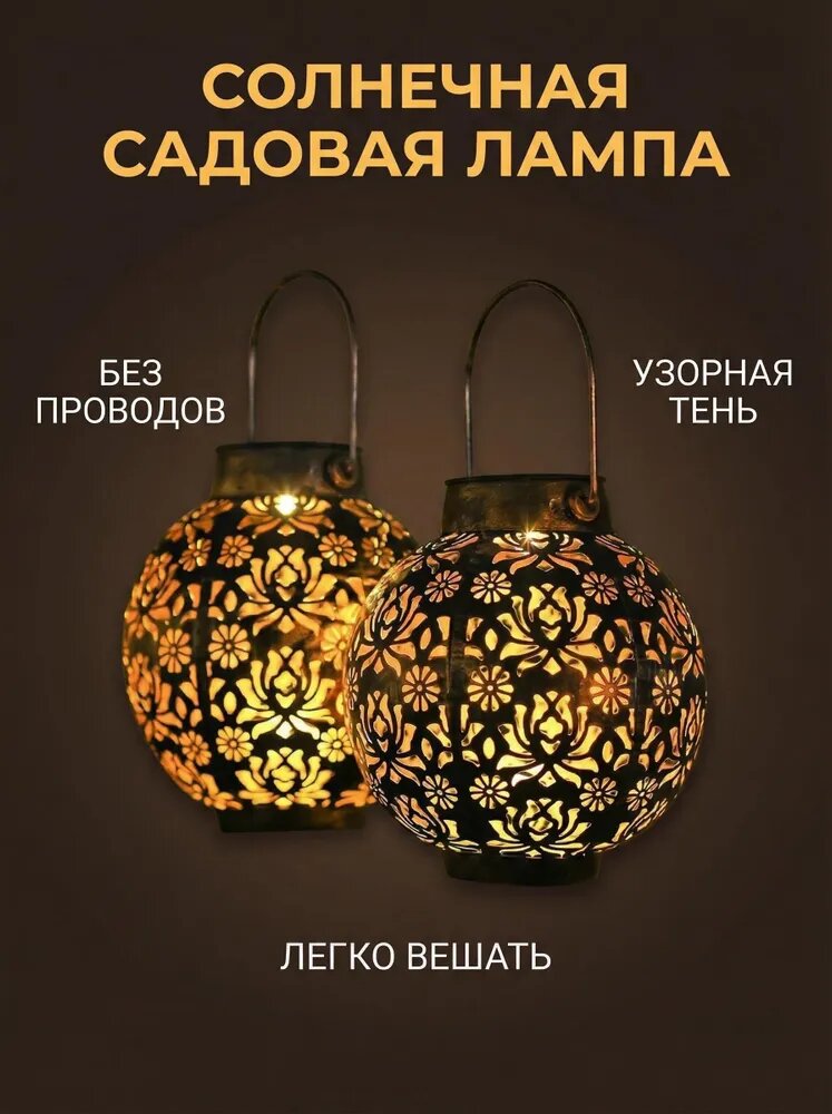 Уличный светильник, 1.2W, количество ламп:1шт