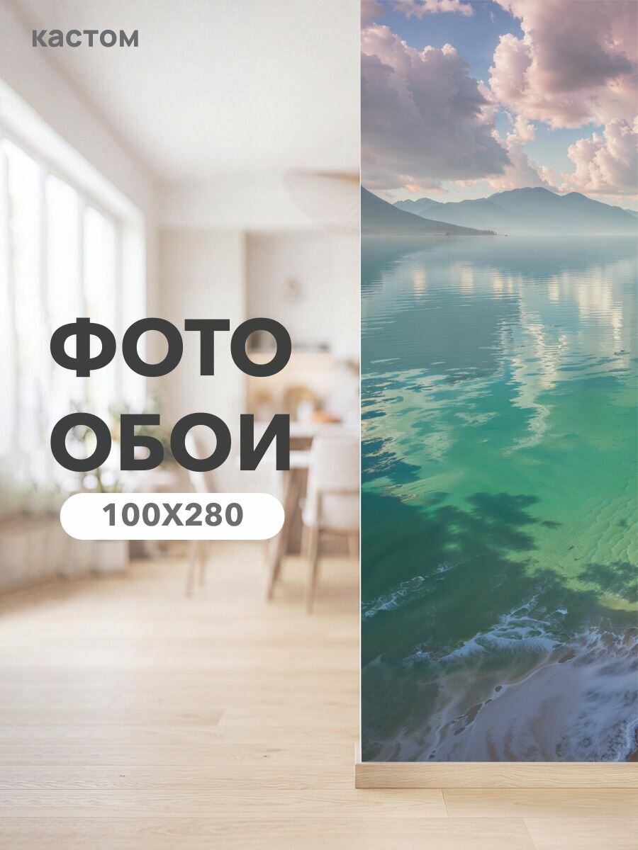 Фотообои на стену флизелиновые 3d Море 100х270 см