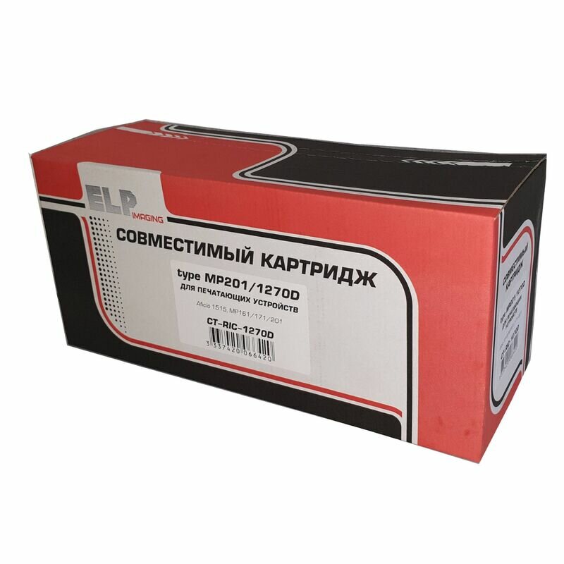 Картридж 1270D для Ricoh Aficio MP-201spf, 1515, MP-171 (туба 230г) (ELP Imaging®)