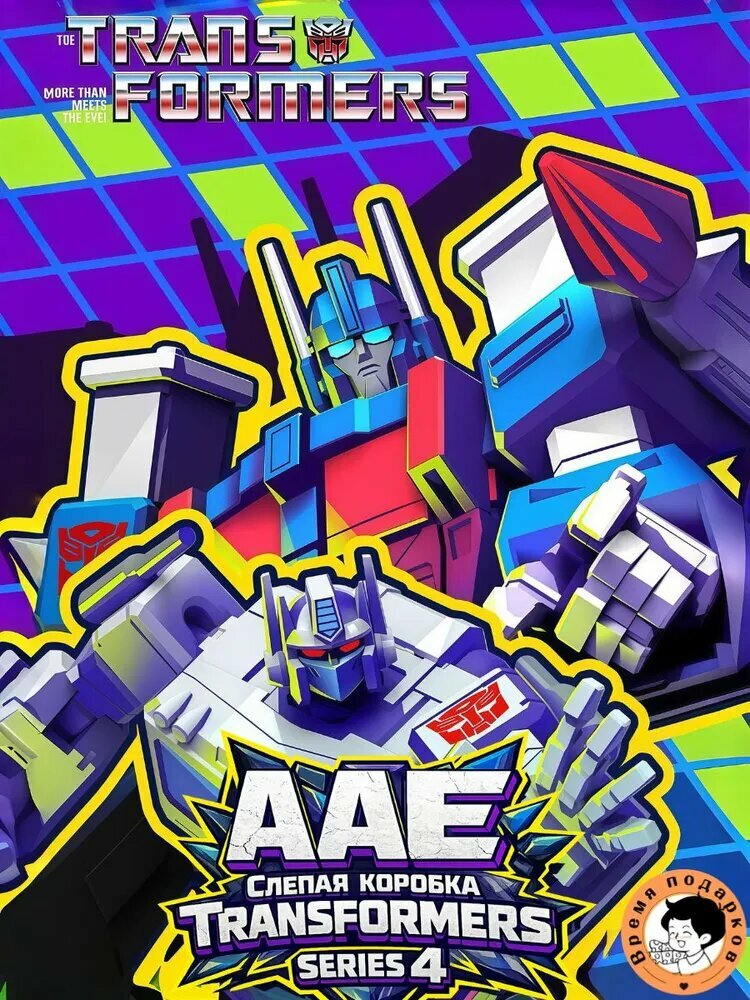 Трансформеры AAE Series 4 сюрприз бокс фигурка Optimus Prime Megatron коллекционная игрушка