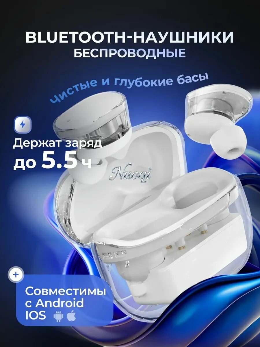 Блютуз гарнитура для телефона беспроводная/Беспроводные Bluetooth-наушники