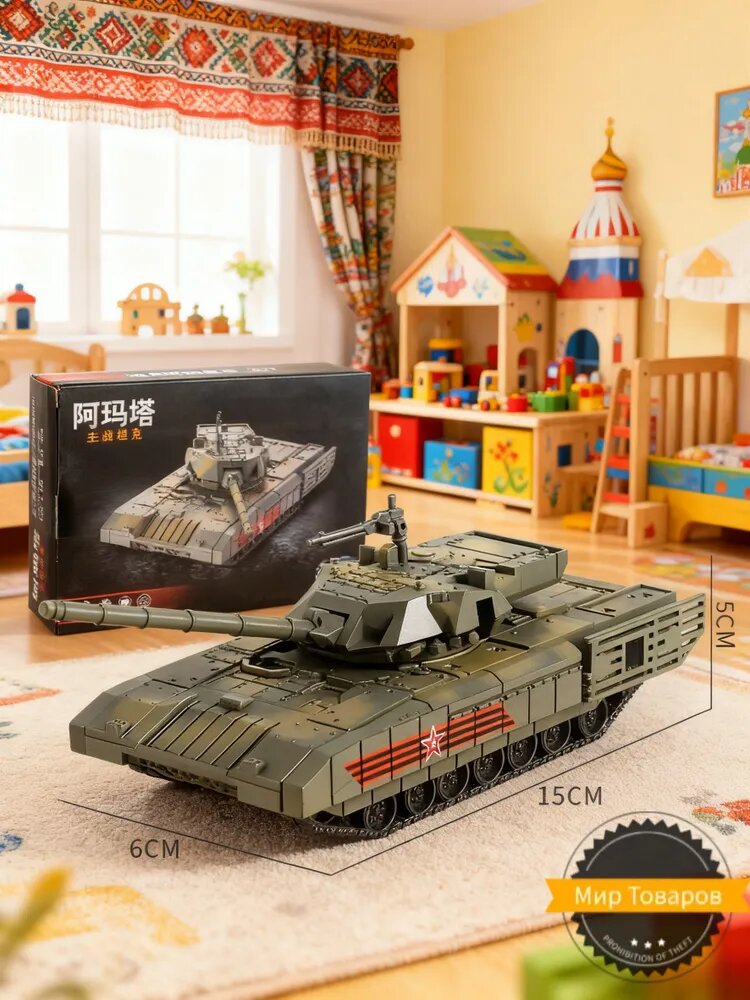 Коллекция моделей танков из строительных блоков toy, пластиковый