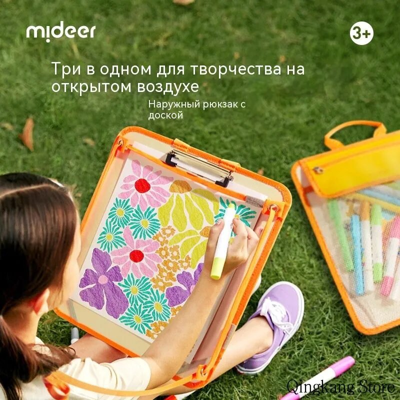 Mideer Папка подвесная A3, 1 шт. Портативный мольберт-планшет в виде рюкзака для творчества
