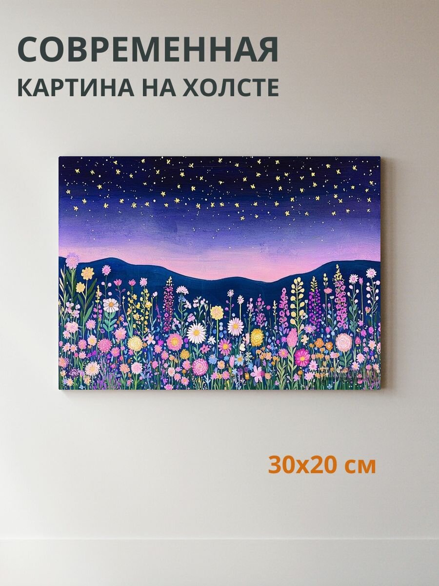 Картина на холсте Цветочный сюжет 30x20 см