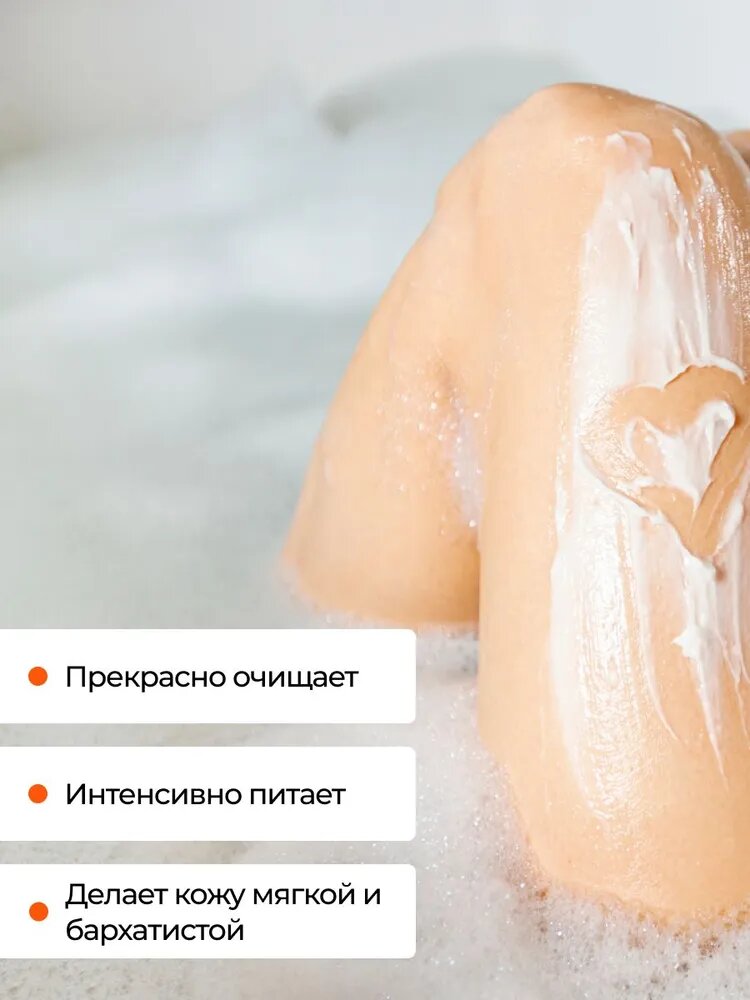 Крем - гель для душа Aqua Joy "Mango" 1000мл — фото 1
