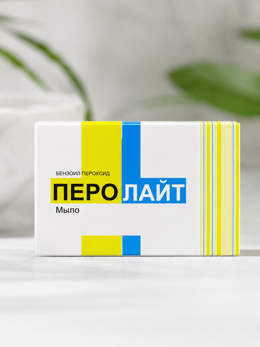 Мыло от прыщей, акне, черных точек, угревой сыпи перолайт для лица и тела, 75 гр