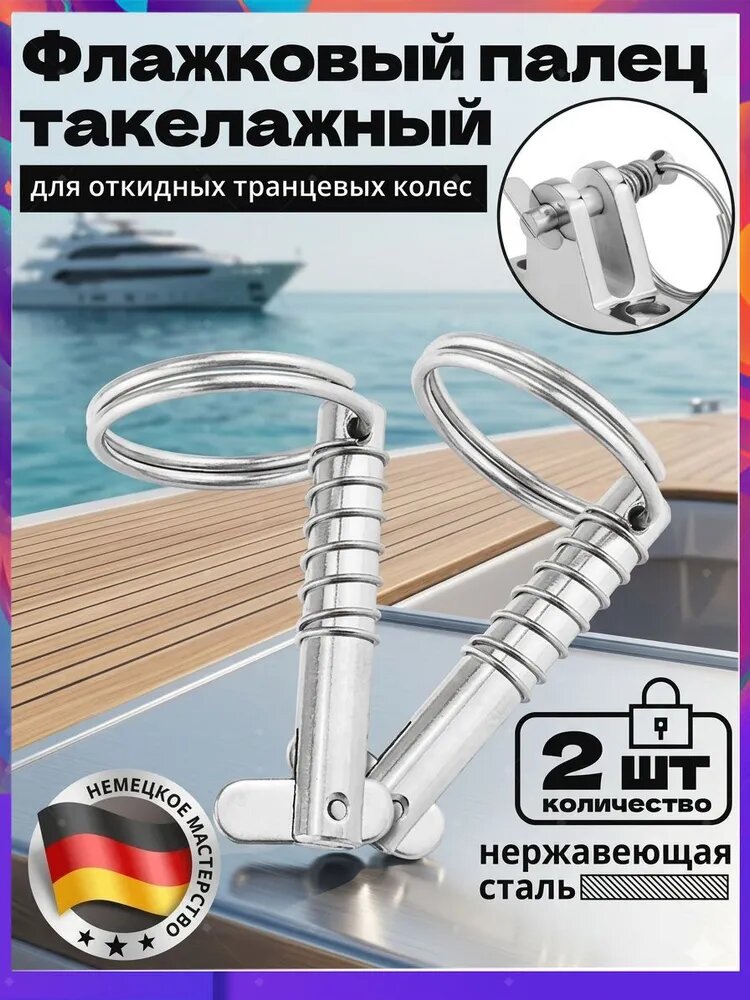 BaoDan686 Крепежная скоба для судов из нержавеющей стали, 4.2 см, серый металлик, набор 2 шт.