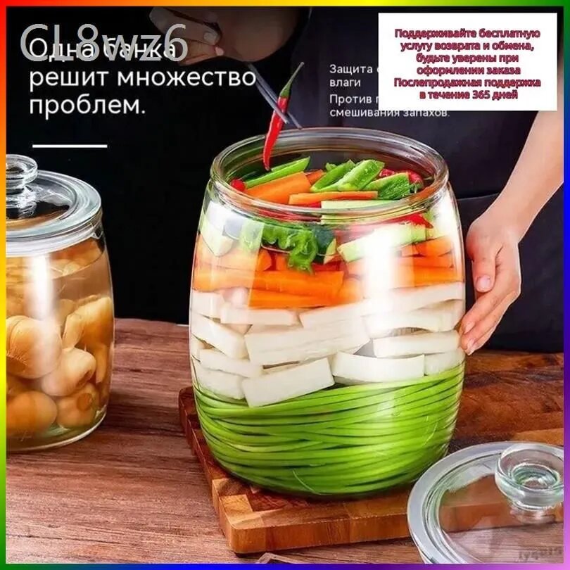 Кадка для засолки 3 л стекло