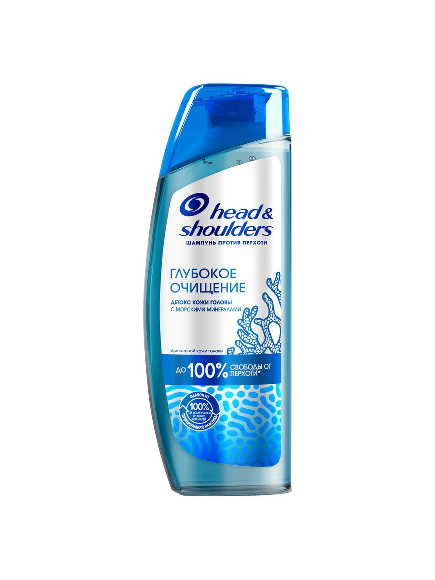 HEAD & SHOULDERS шампунь против перхоти глубокое очищение детокс кожи головы 300МЛ