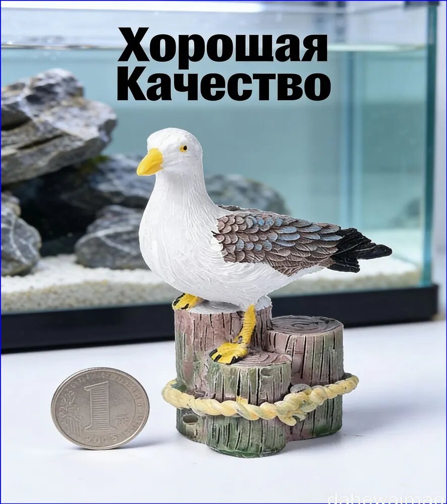 Фигурка садовая — фото 1