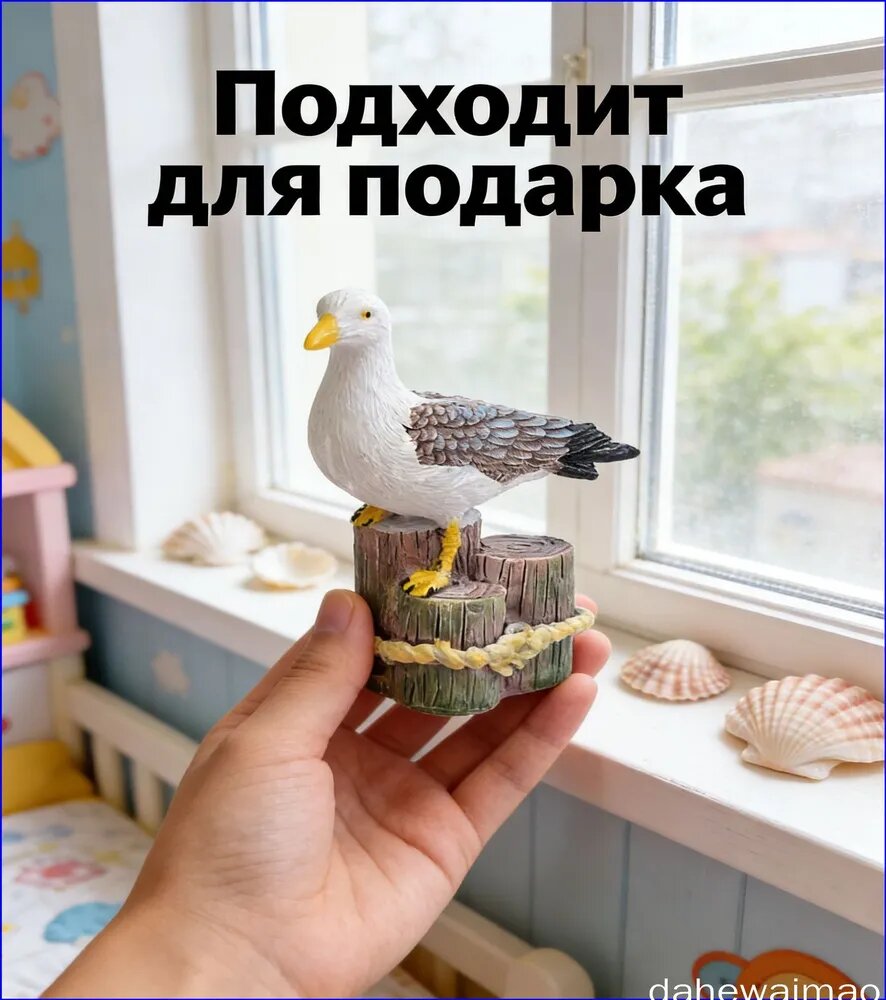 Фигурка садовая — фото 1