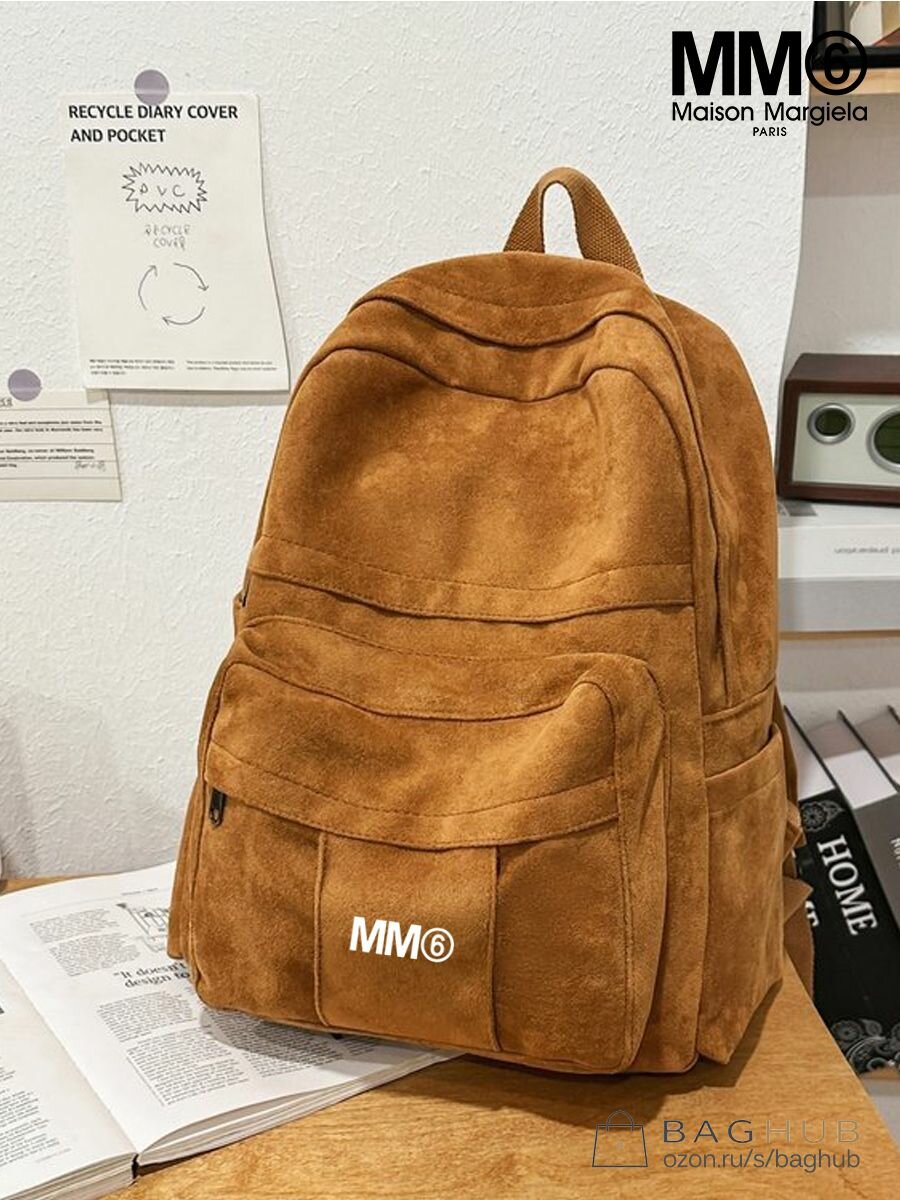MM6 Maison Margiela Рюкзак повседневный городской