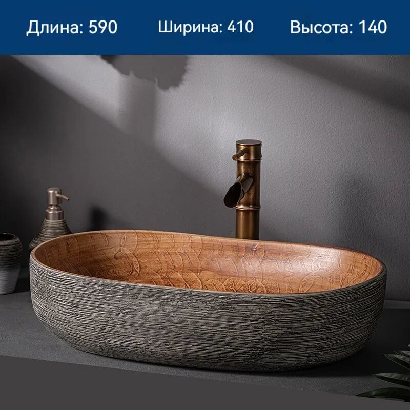 Ретро раковина для ванной комнаты, керамическая, настольная (только чаша, без смесителя), дизайнерская, для дома