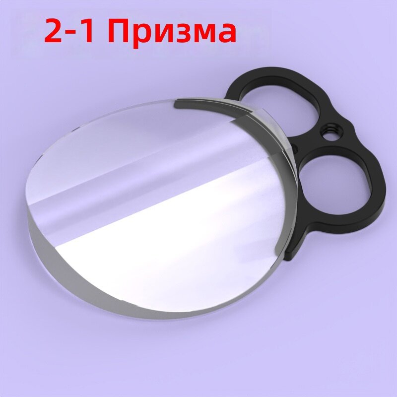 Призменный фильтр для камеры и смартфона 75mm 2-1 Prism с эффектом калейдоскопа
