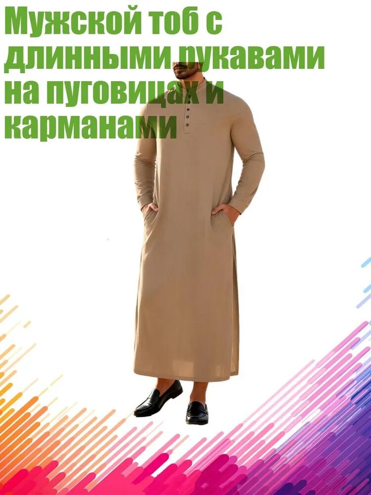 Шарф