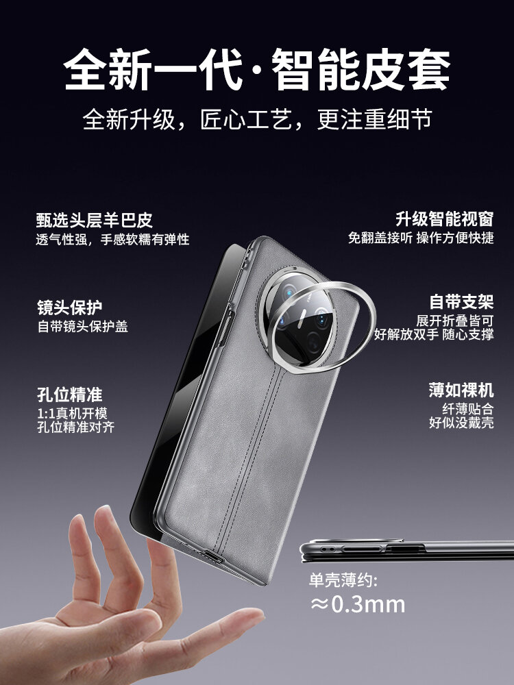 Коллекционный чехол для смартфона Huawei Mate X6 из премиальной кожи с магнитной подставкой, полная защита,