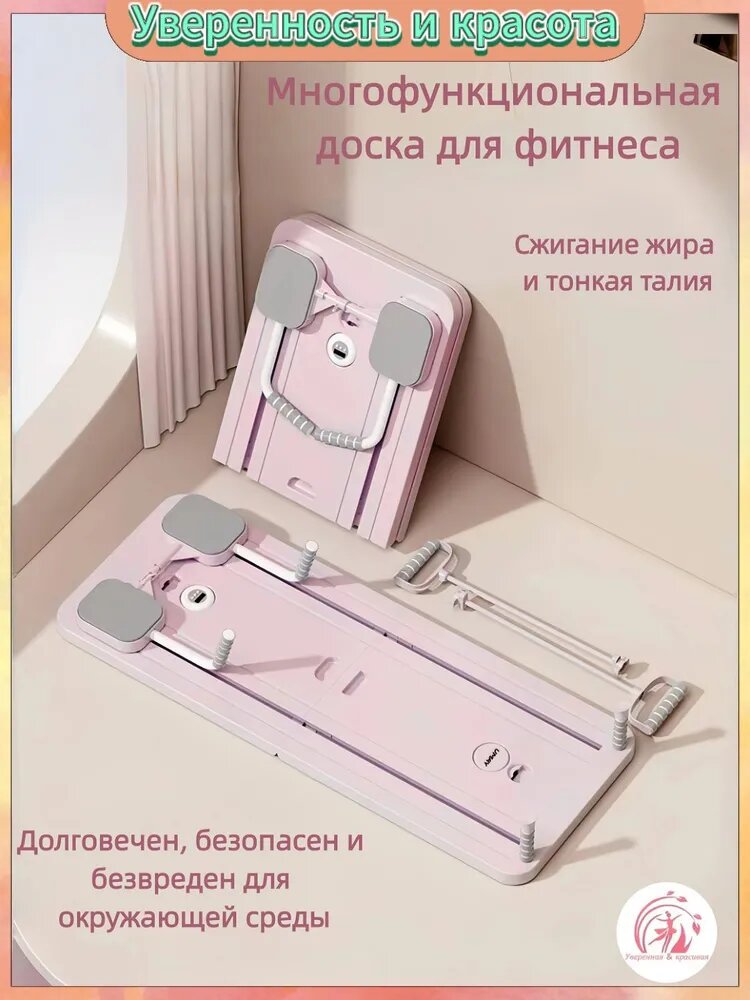 Многофункциональный фитнес-планшет, колесо для пресса, колесо для керлинга живота, спортивное тренировочное оборудование