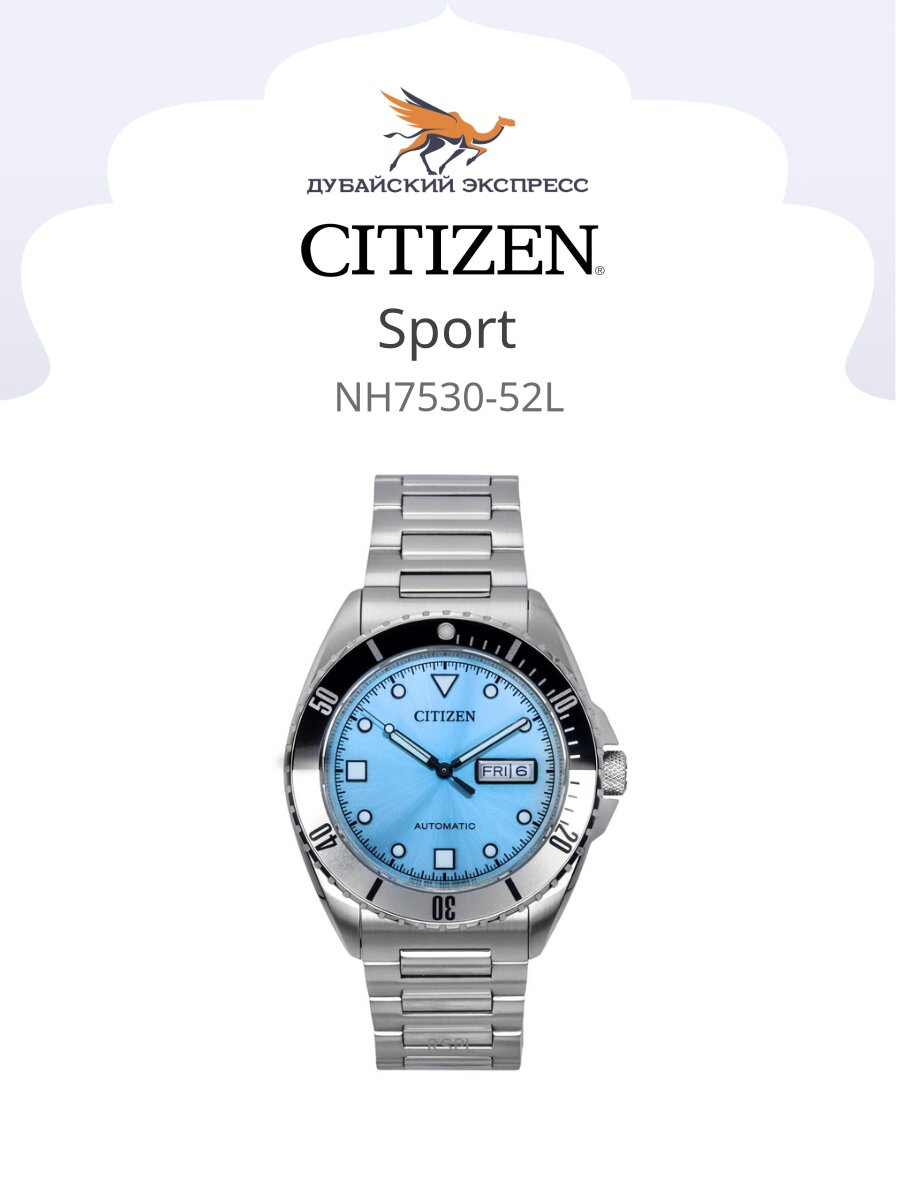  CITIZEN