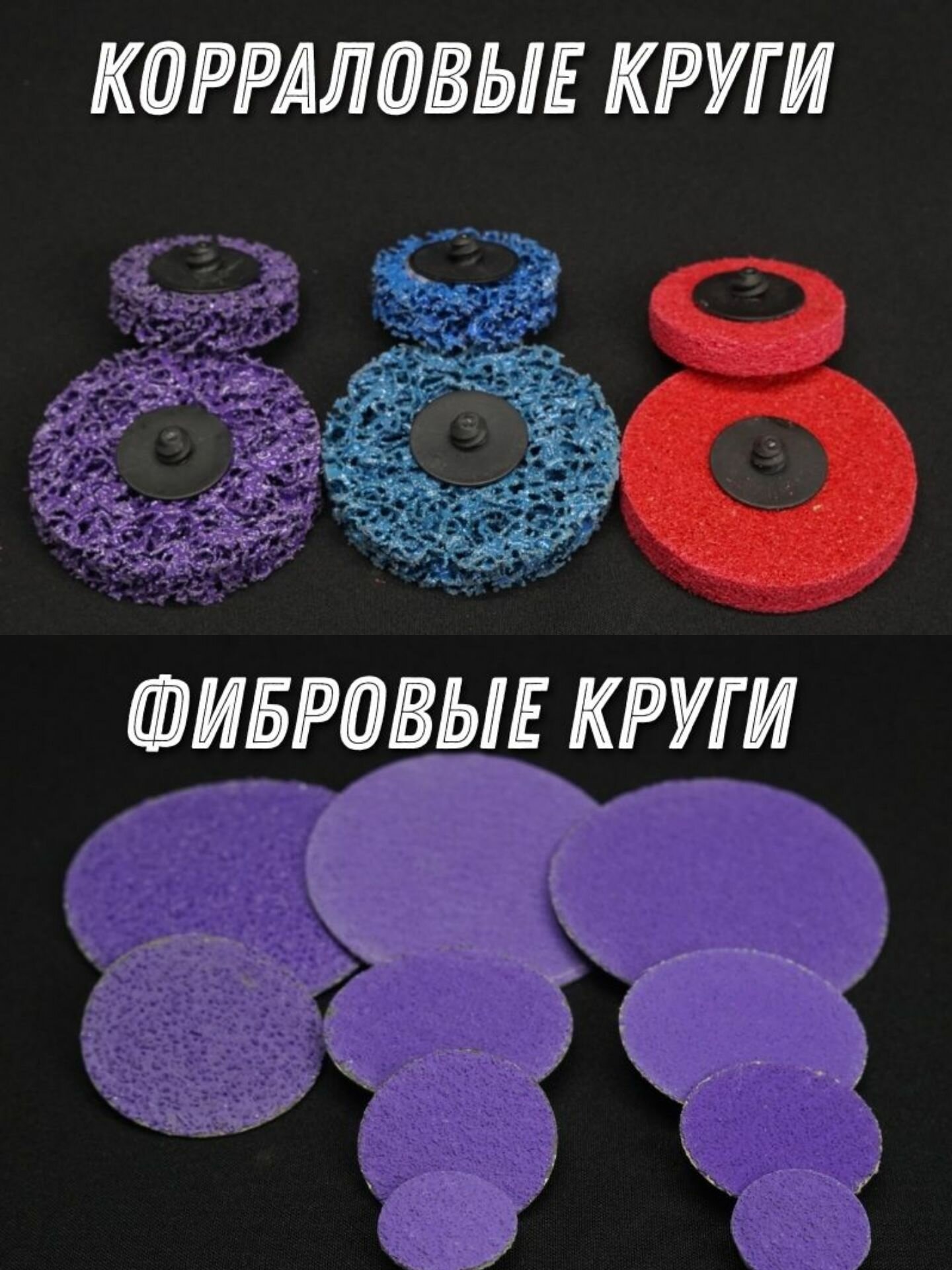 Опорная тарелка GTOOL d50 с креплением Roloc М14