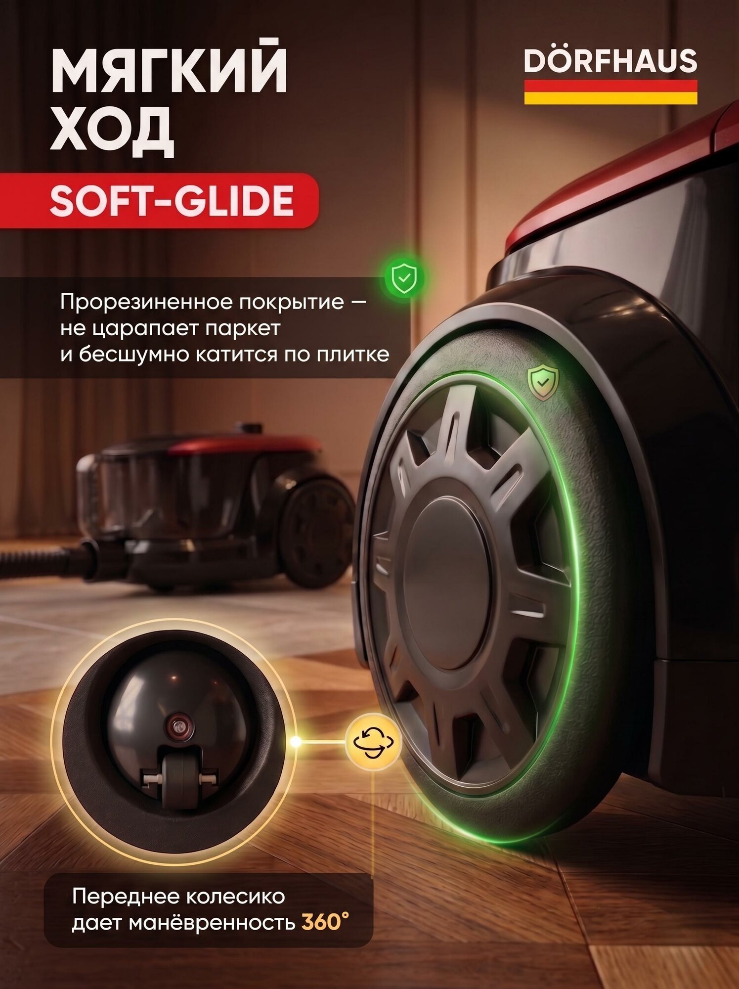 Пылесос напольный безмешковый ORVICA 4000 вт, для сухой уборки с набором насадок — фото 1