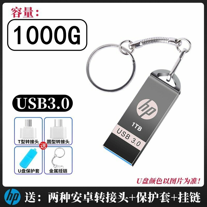 USB-накопитель 1000ГБ темно-серый стиль застежки-тоггл стандартная модель для ПК и мобильных устройств высокая скорость