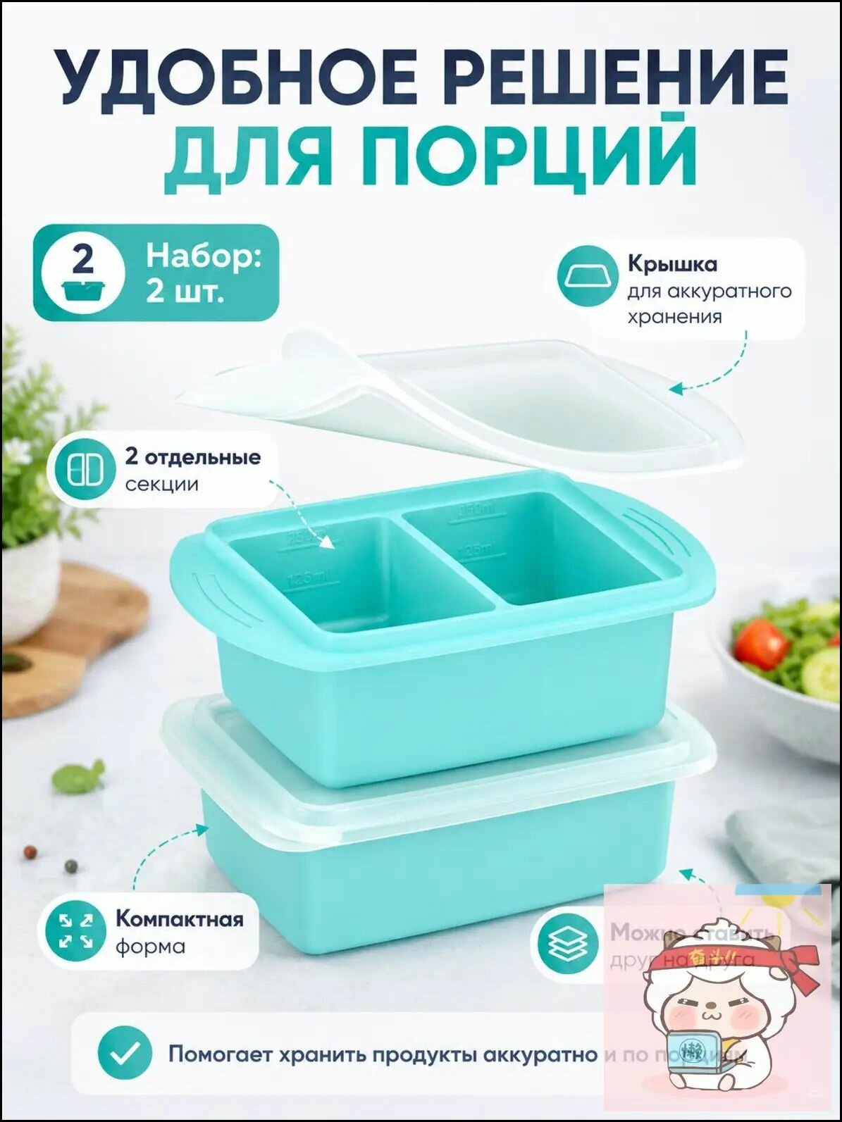 Форма для льда силиконовая, 2 шт в комплекте, голубой цвет, гибкая и прочная для заморозки напитков