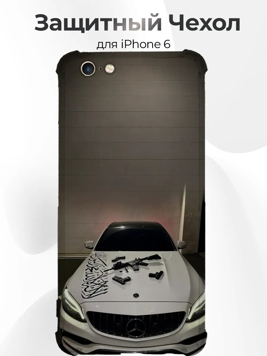 Чехол для iPhone 6/6s Белый C63 AMG W205 с оружием
