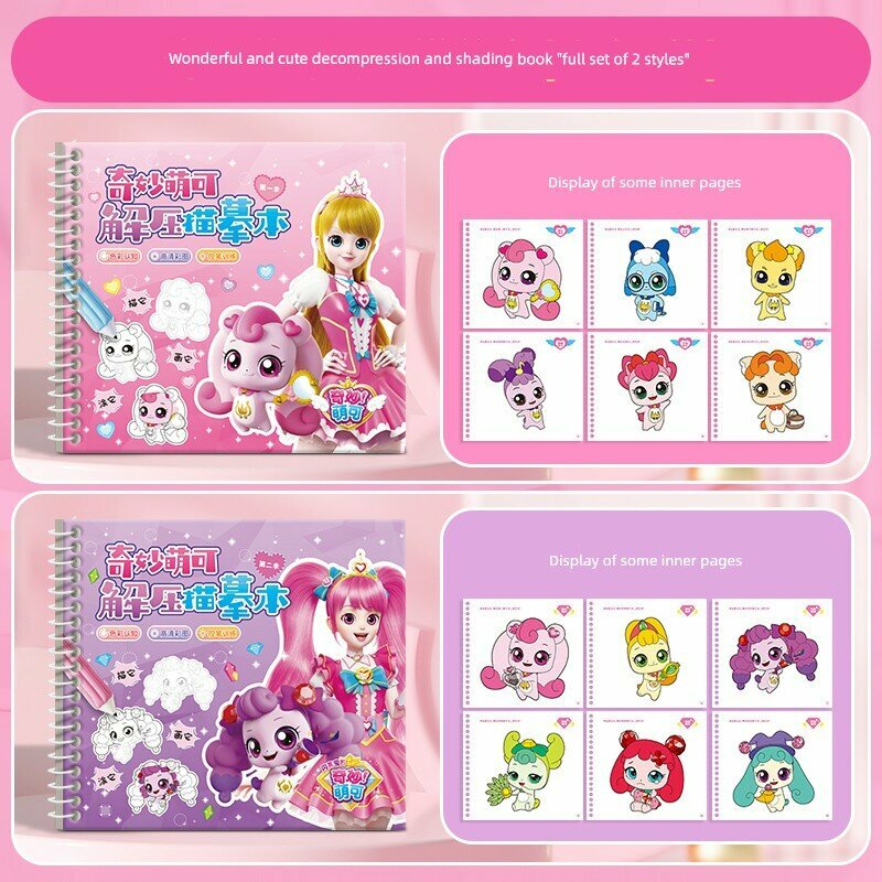 Набор раскрасок Miracle Cute сезоны 1 и 2, обучающие раскраски для детей 3-6 лет