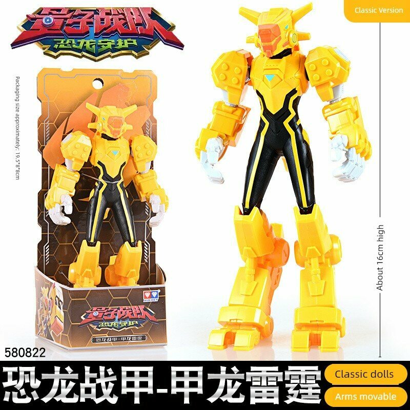 Набор динозавровой брони Quantum Team от Double Diamond - фигурка Дракона Армор Тандер с подвижными руками (16см)