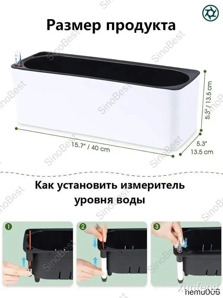 Каскад для цветов 6 л, 13 см, 1 шт, цвет белый