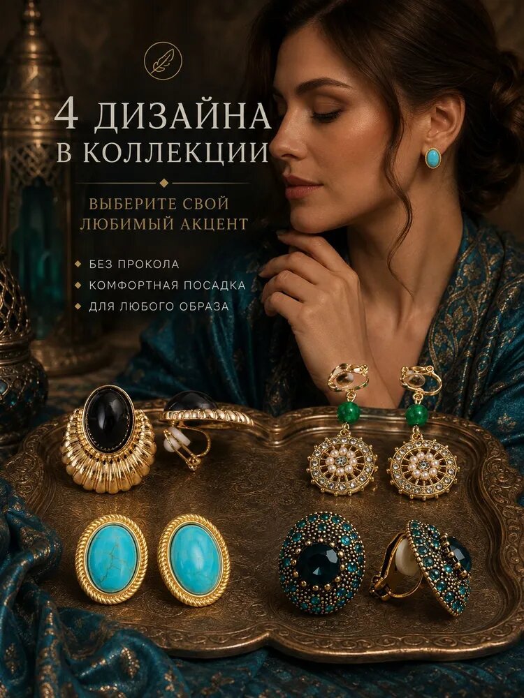 Комплект серег, искусственный камень, зеленый — фото 1