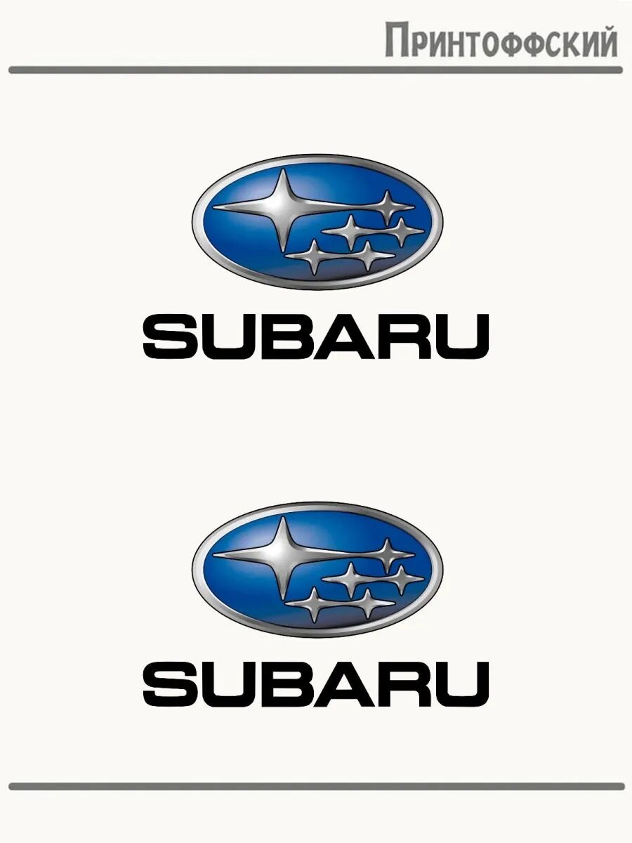 2-е (Две) Термонаклейки subaru авто субару