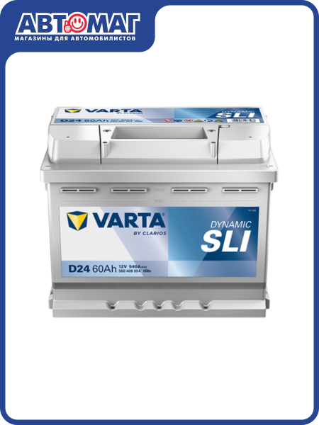Аккумулятор автомобильный VARTA Dynamic SLI D24 540А (ЕС) VARTA VAR560408054-SLI