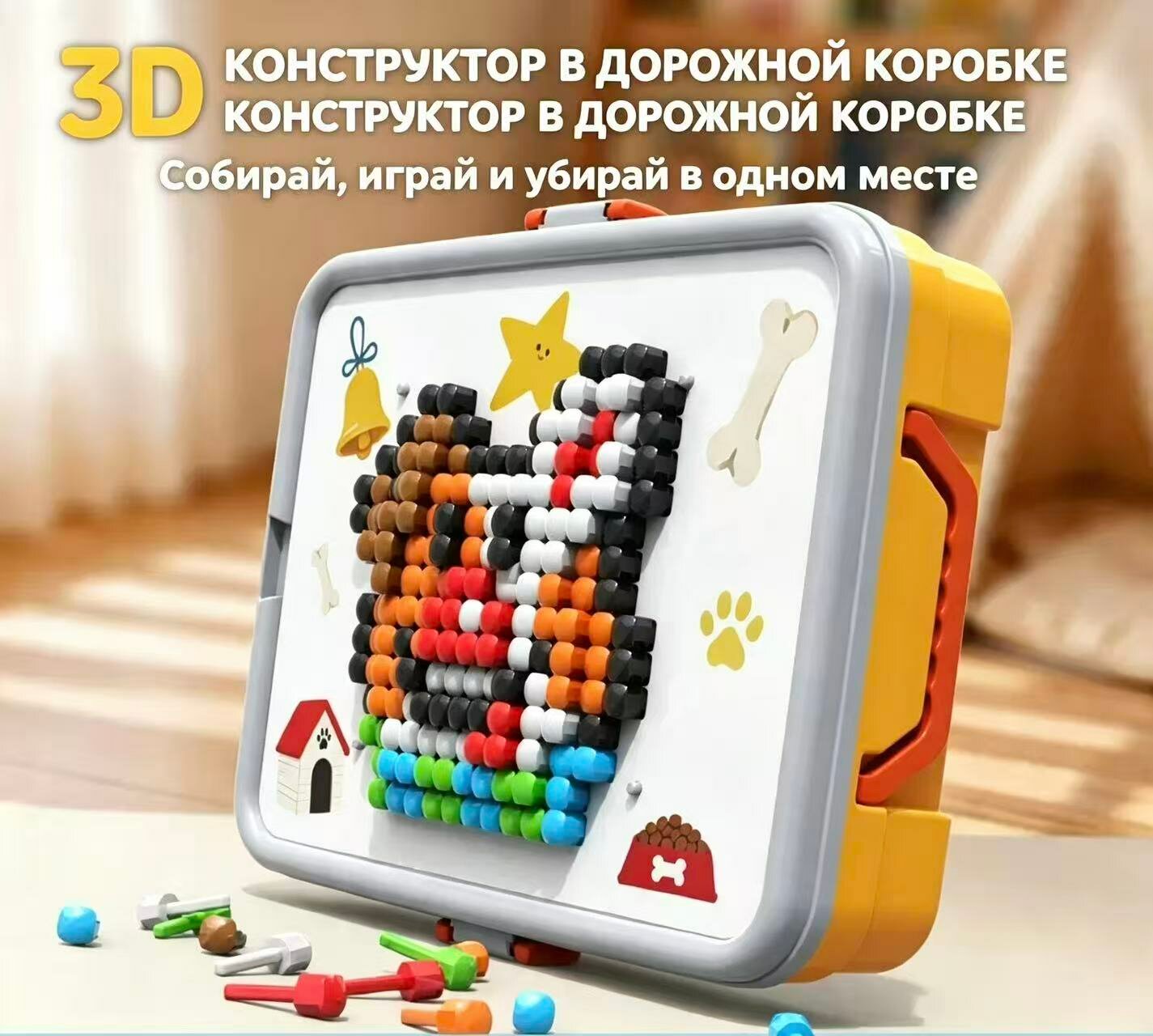 Новый трехмерный плагин-гриб для ногтей, креативная головоломка с крупными частицами