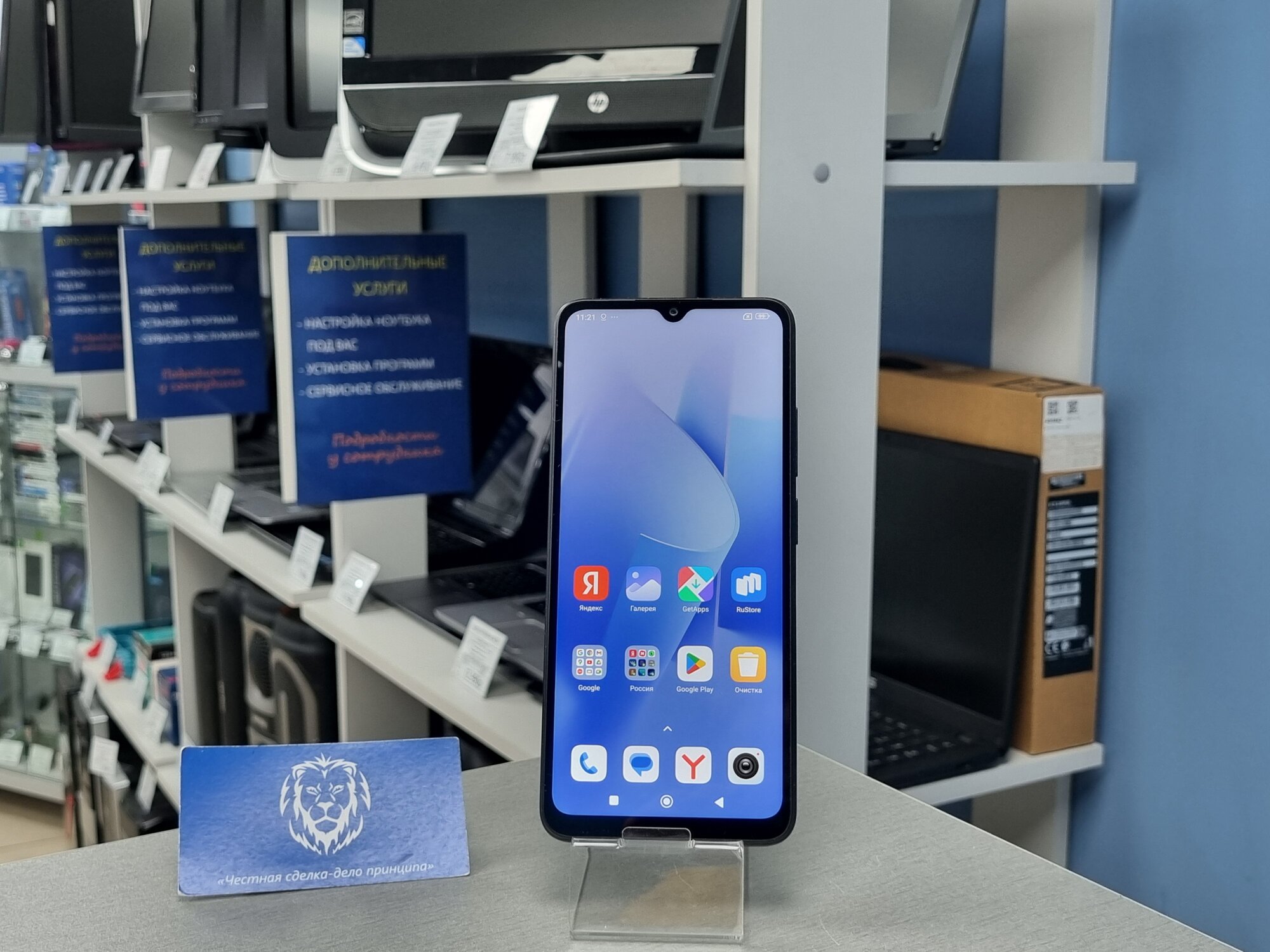 Cмартфон Xiaomi Redmi 12c 3/64Gb, MediaTek Helio G85, черный