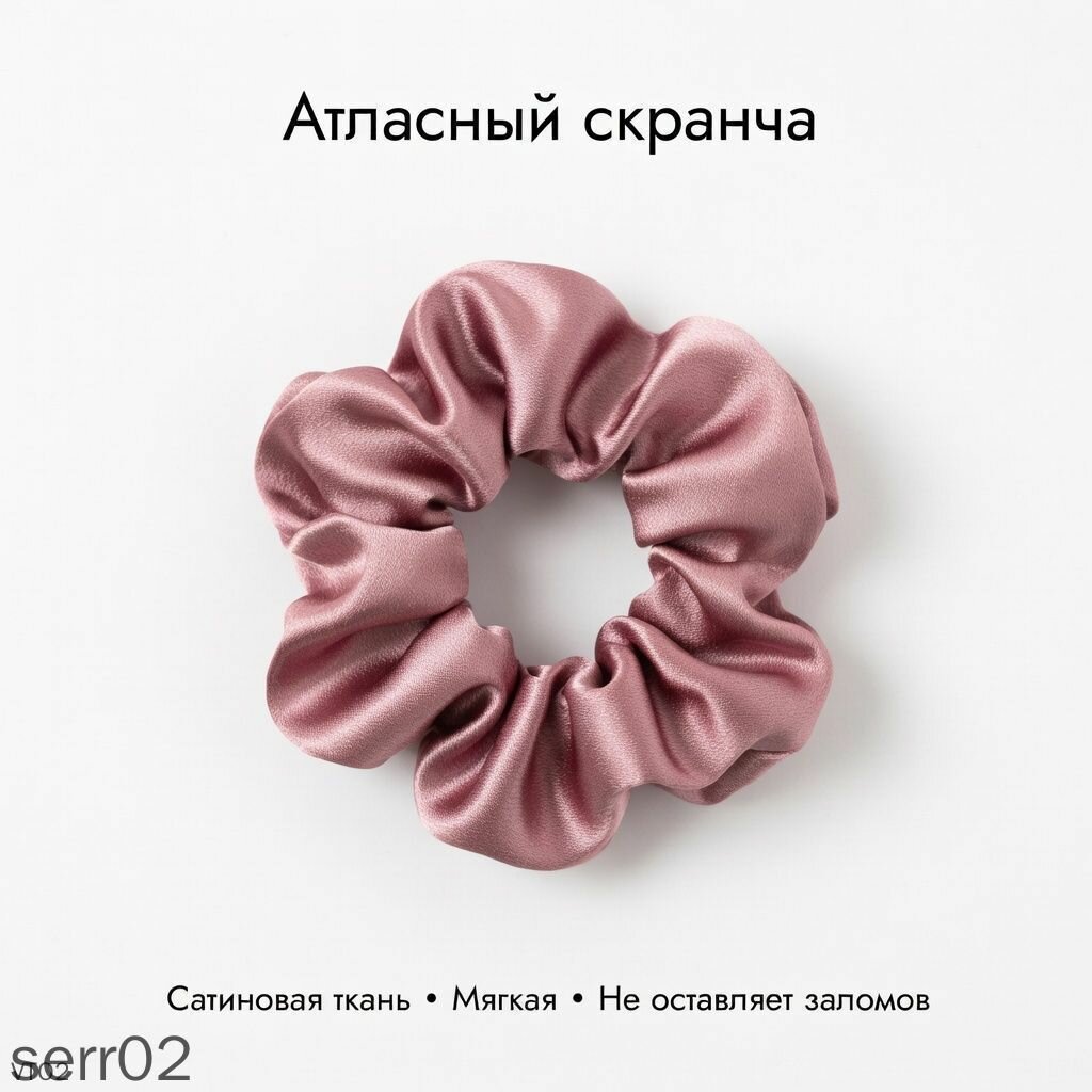 Атласный скранч цвет (Цвет товара: насыщенно-розовый, взрослая)