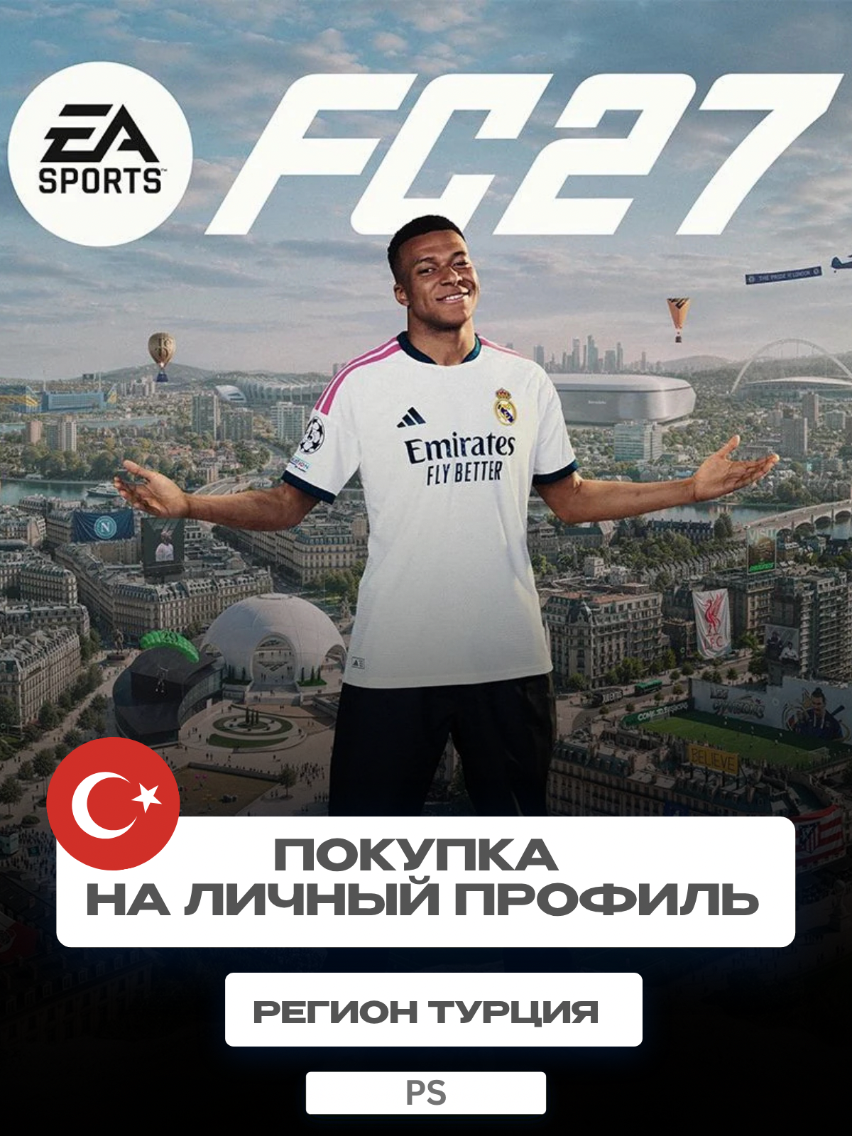 FC 27 Standard Edition регион Турция для PS4 & PS5 активация на ваш профиль