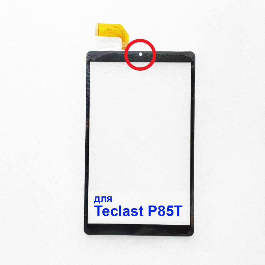 Тачскрин для планшета Teclast P85T TLA016 сенсорное стекло сенсорный экран