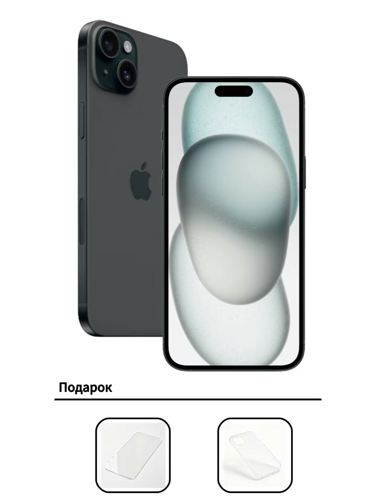 Apple Смартфон iPhone 15 Plus 128 ГБ, Dual nano SIM, Русский язык, батарея долго держит заряд, Оригинал Новый , Black