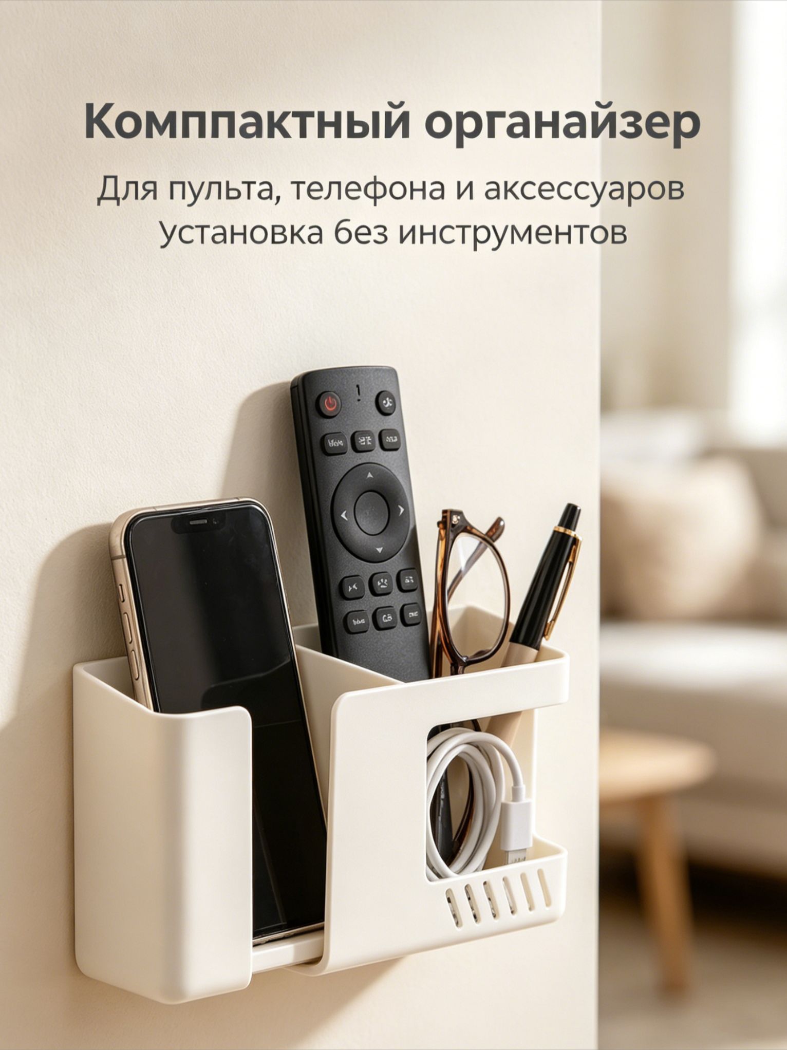Полка для роутера Настенная Прямая