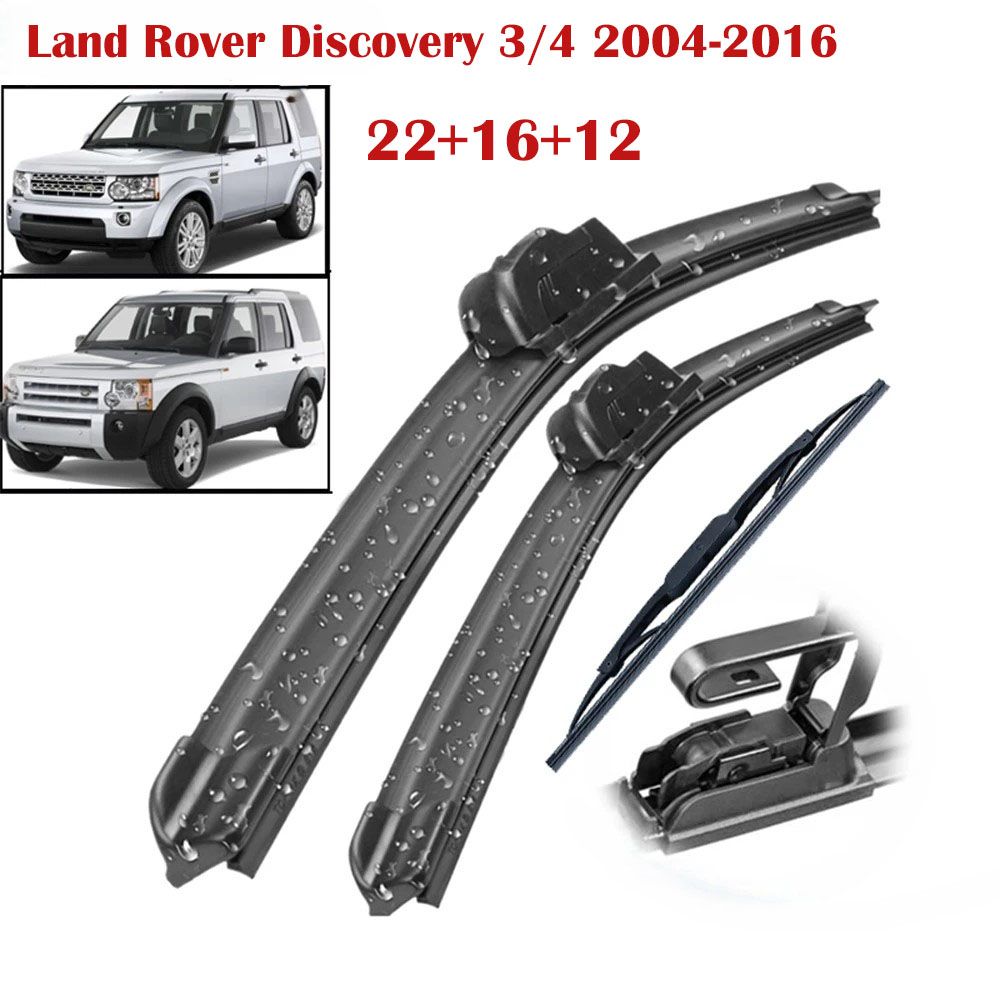 Комплект передних и задней щеток стеклоочистителя Land Rover Discovery 3/4 2004-2016 22+16+12 дюймов