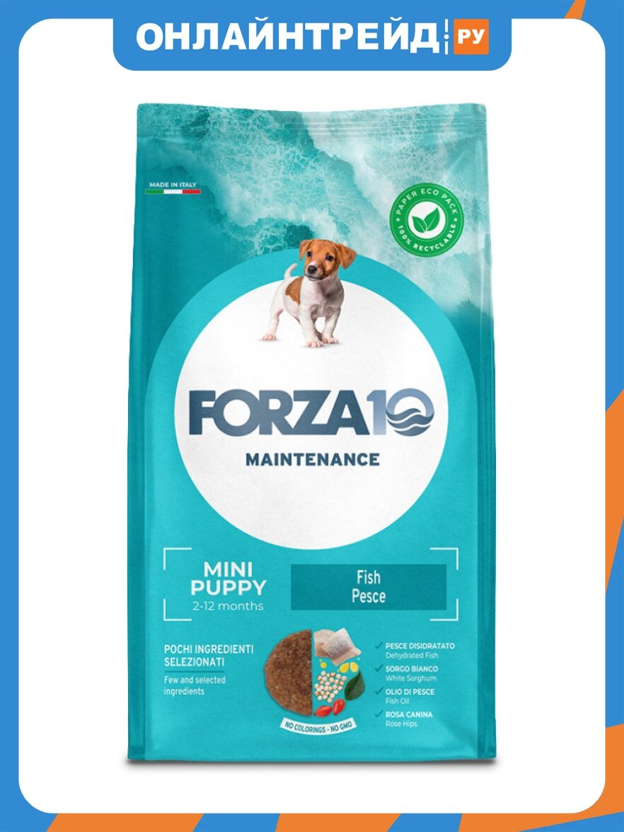 Корм сухой FORZA10 Maintenance Puppy Mini Pesce для щенков мелких пород с 2 до 12 мес и сук в период беременности и лактации, с рыбой, 2 кг