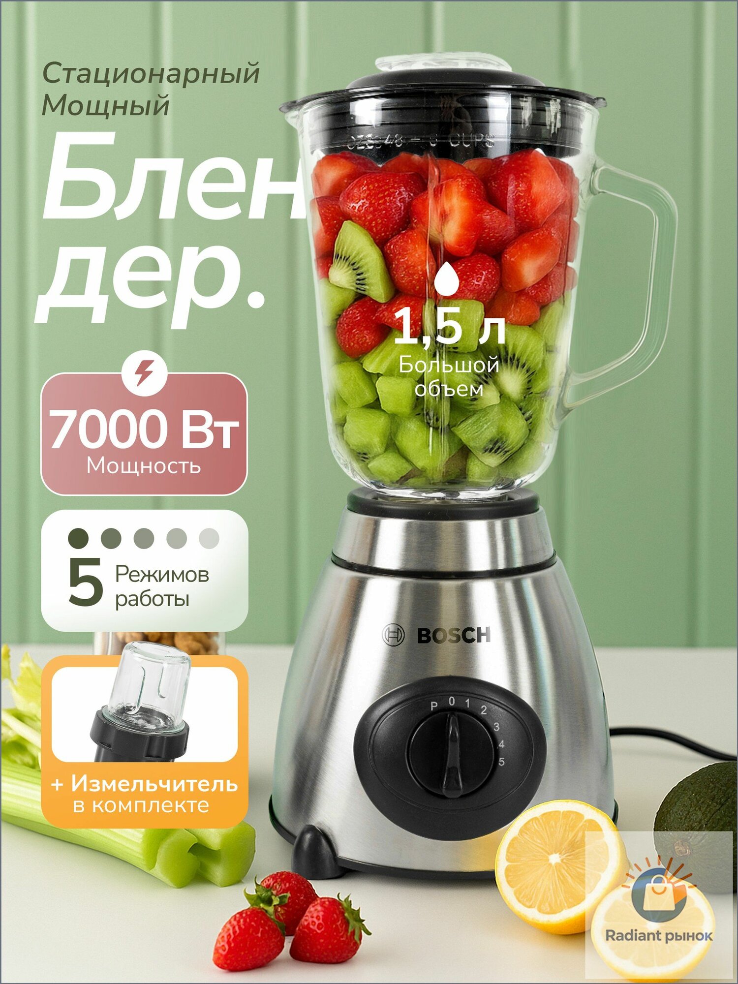 Стационарный блендер 019d903436a0745a8b95634883098182, малиновый