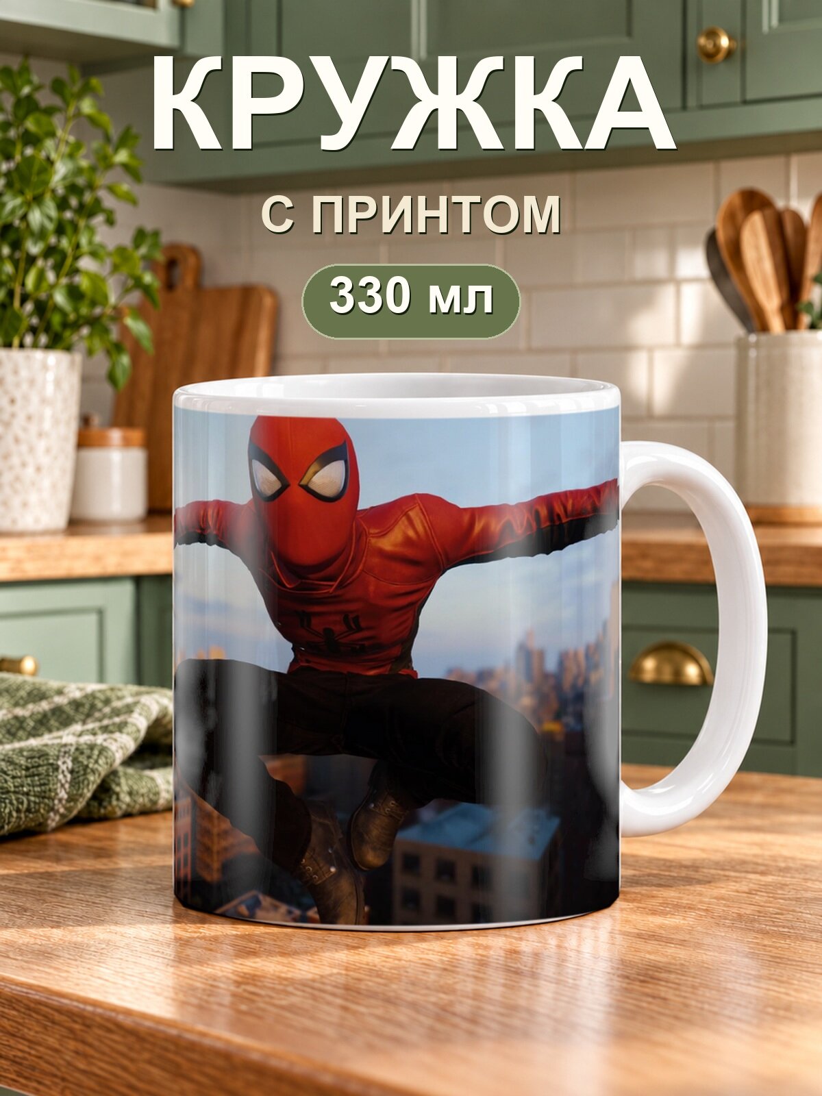 Кружка MoodRoom «Tom Clancys Ghost Recon Breakpoint», керамическая, 330 мл, для чая и кофе