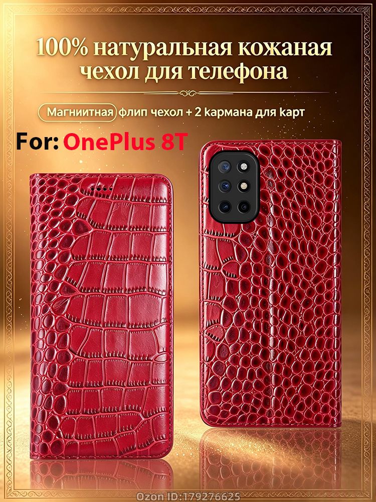 Чехол-книжка из натуральной кожи для OnePlus 8T, 100% натуральная кожа + ТПУ, магнитная застежка, 2 отделения для карт, подставка
